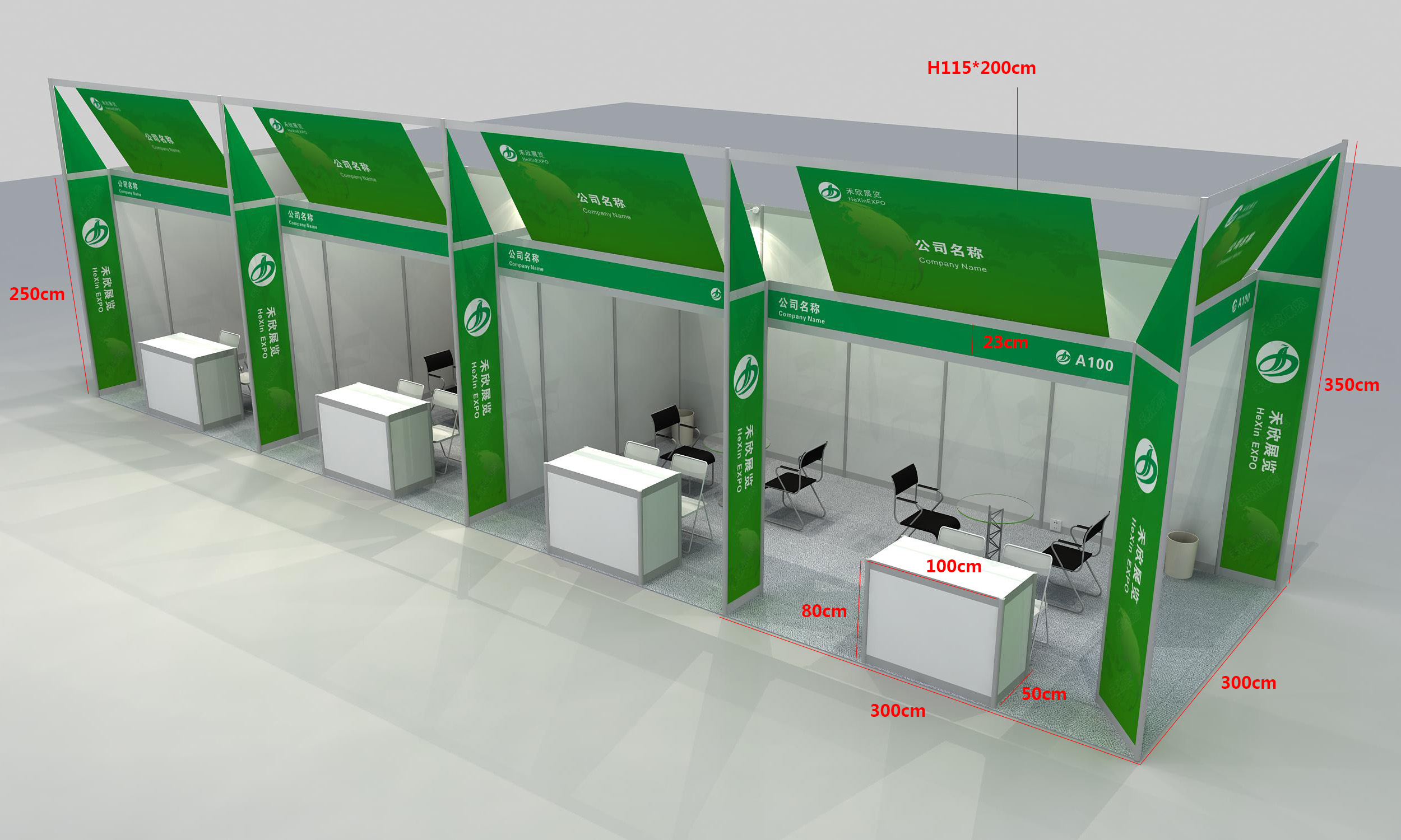 展位类型和价格-WPSE世界包装（上海）博览会