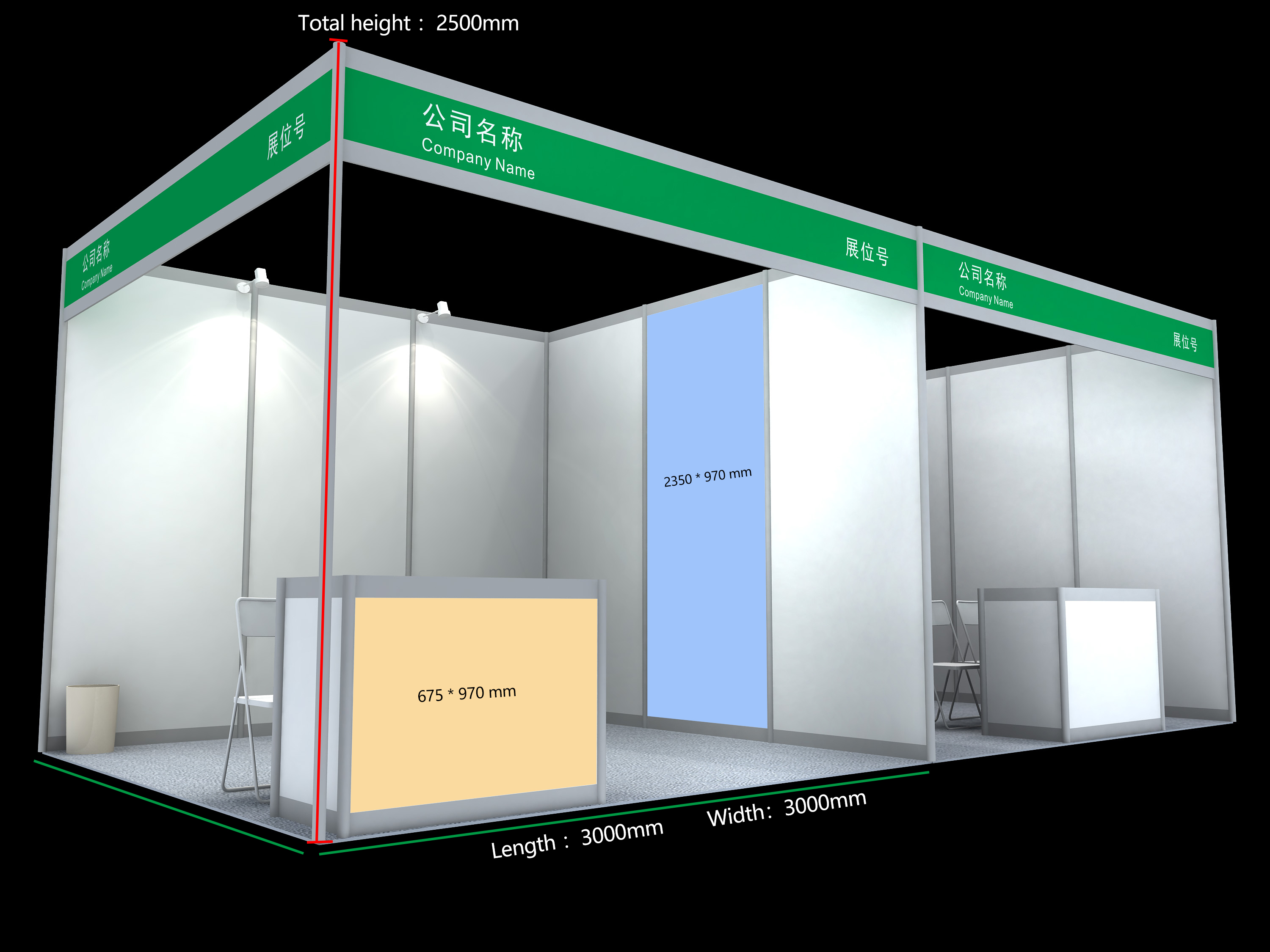 展位类型和价格-INTPAK 2024上海国际包装展览会
